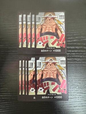 ONE PIECE Card Game SET of 10 DON Card Edward Newgate OP08 Two Legends ...