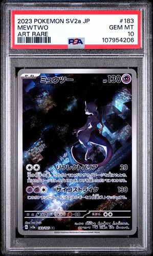 2023 POKEMON JPN SV2A-POKEMON 151 ART RARE #183 MEWTWO PSA 10 | eBay.de