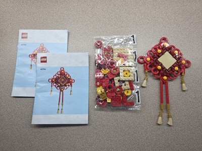 LEGO 40756 Chinese New Year Lucky Knots Limited Edition New Open Box | eBay
