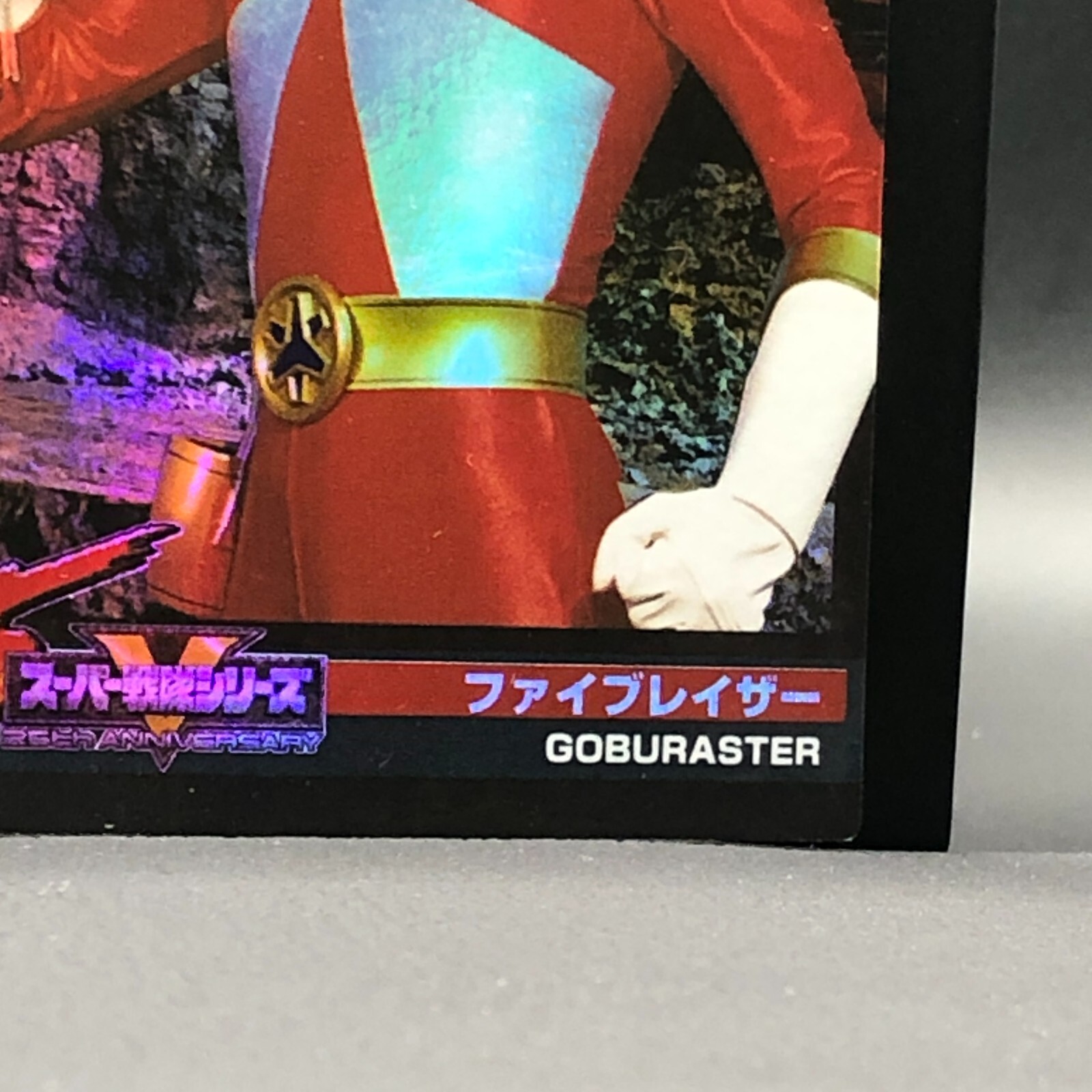 GOBURASTER Kyukyu Sentai Go Go Five Card TCG Japanese Toei #204 | eBay