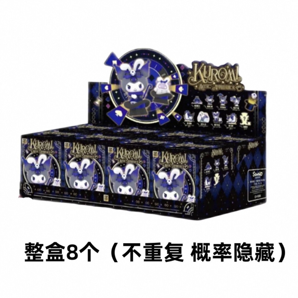 TOPTOY Kuromi Magic Apprentice Series Blind Box Figure Confirmed Toy ...