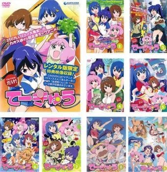 Tekyu Jeu DVD Complet 1-108 Episodes Occasion Location 9 Disques ...