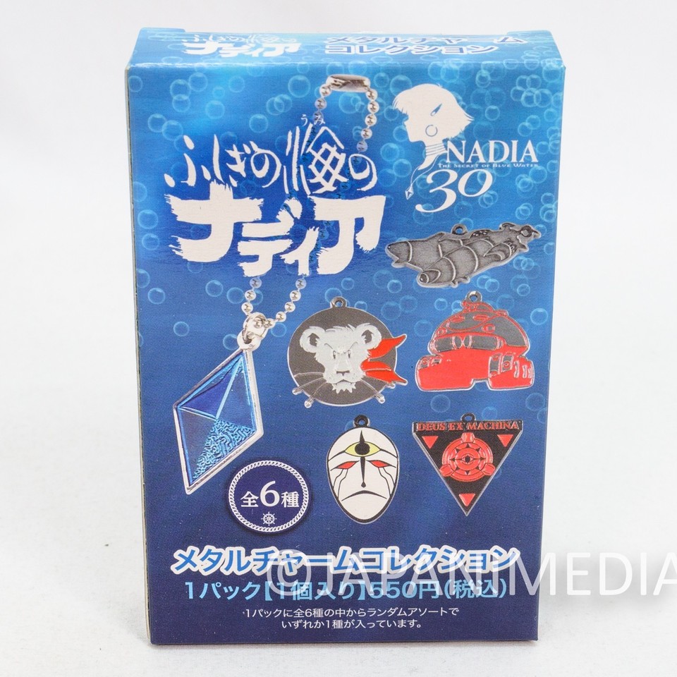 Nadia The Secret of Blue Water Nautilus Metal Charm GAINAX JAPAN | eBay