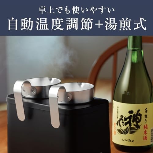 KOIZUMI Sake Warmer Machine "Kanmakase" KOP-0401/K JP 100V FS NEW ...