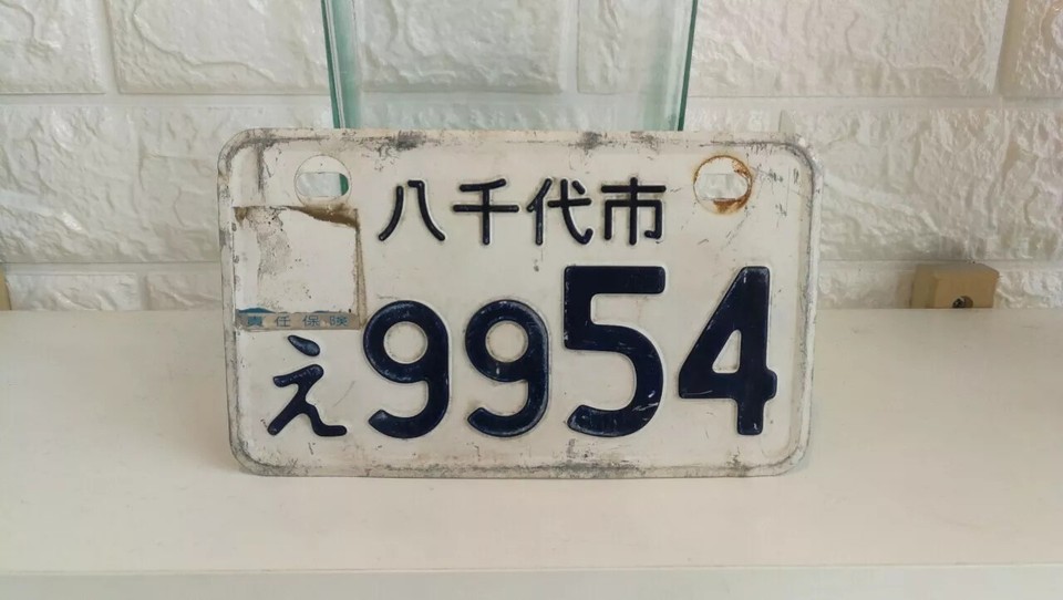 Genuine Real White Japan Motorcycle License Plate Japanese Foreign Asia ...