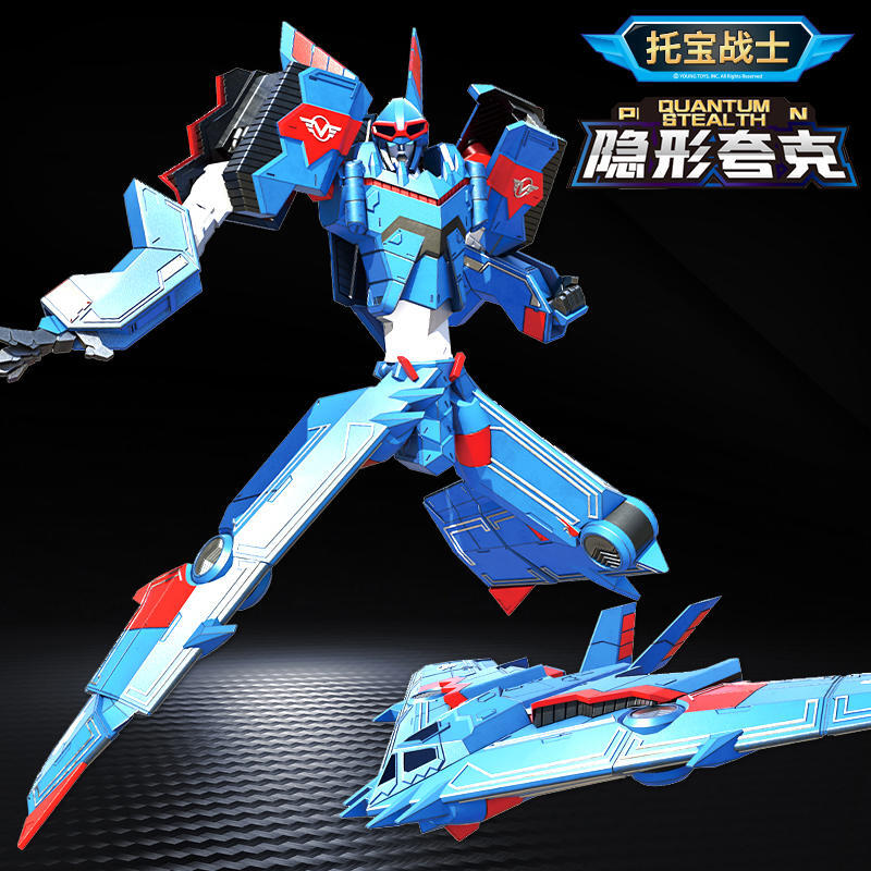 Tobot V Galaxy Detectives 8" Figure Vehicle Transformer Robot Boy Toy ...