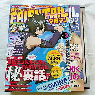 Hiro Mashima Monthly Fairy Tail Magazine vol.3 avec autocollants et ...