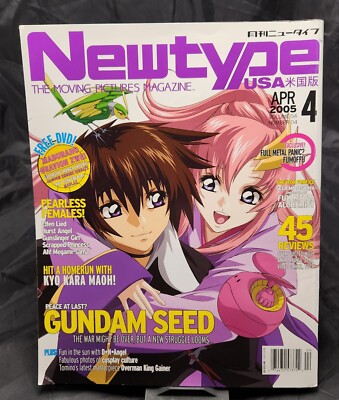 Newtype - April 2005 Vol 4 No 4 | eBay