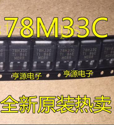 10pcs UA78M33C UA78M33CKCS IC REG LDO 3.3V .5A TO220-3 78M33 UA78M # ...