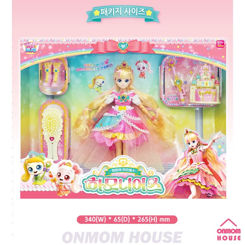 Sweet & Sour Catch Teenieping Season4 Princess Ball Joint Doll ...
