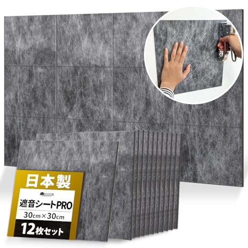 PRO version [Genuine] Soundproof Fast Lab® 3 times the sound blocking ...