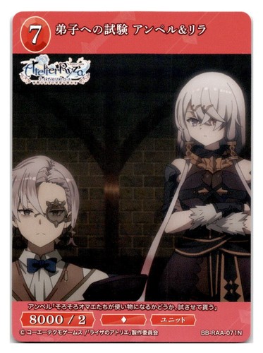 Build Divide Atelier Ryza: Ever Darkness " Test for Apprentices " BB ...