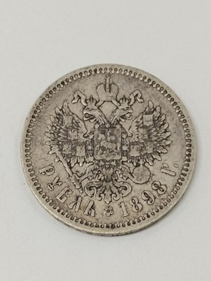 Russia 1898 One Rouble Ruble 90% Silver Coin Good Condition | eBay