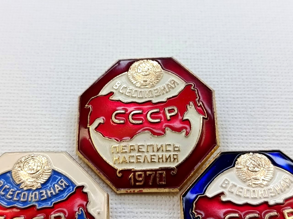 Soviet Russian Set Badges All-Union Population Census USSR of 1970 ...