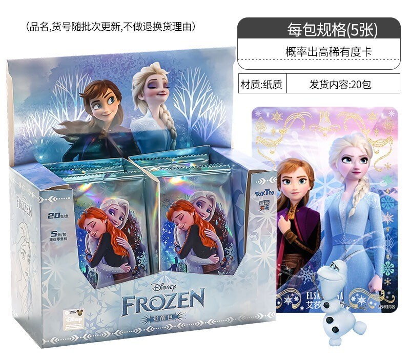 DISNEY FROZEN SERIES 2 Princess Elsa Trading Cards Box Sealed | eBay