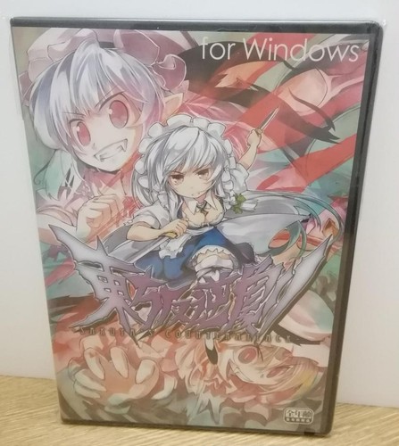 Touhou Project Doujin Game Action Rebellion Pc Thujo Night | eBay