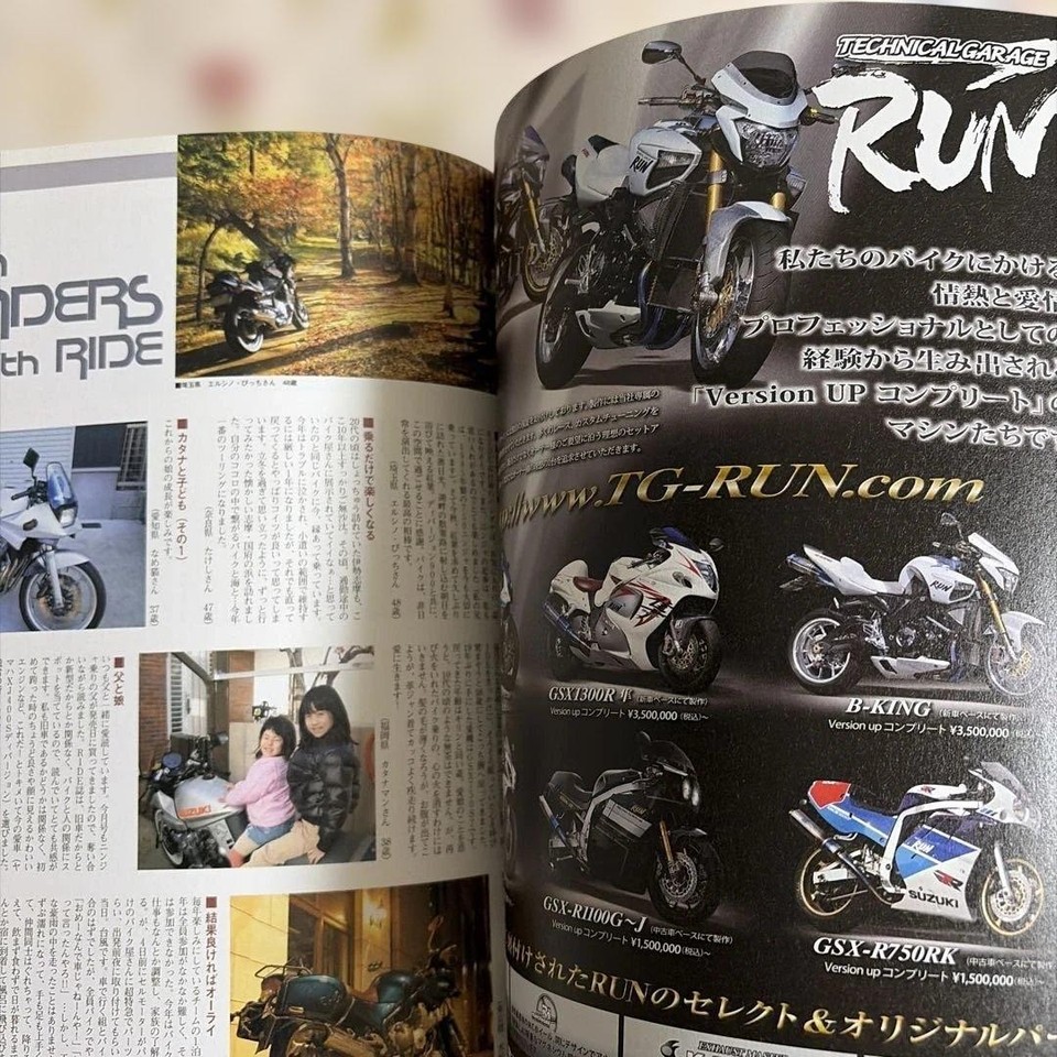 RIDE 43 Bike Special | eBay UK