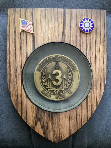 Commemorative coin from the Republic of China Air Force F-104 ...