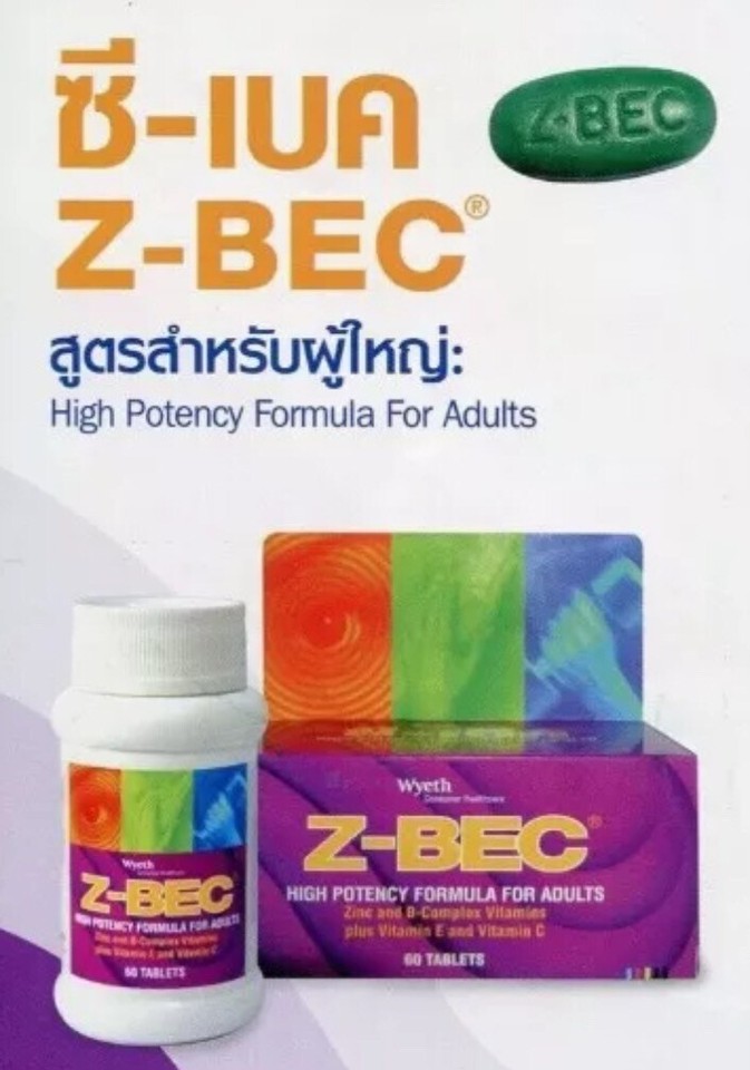 Z-Bec High Formula Multivitamins Potency Adults 60 Tablets Zinc Health ...