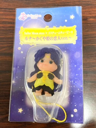 Sailor Moon Store x Costume Kewpie Luna Kaguya Principessa Amante Ver ...