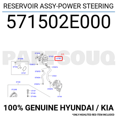 571502E000 Genuine Hyundai / KIA RESERVOIR ASSY-POWER STEERING | eBay