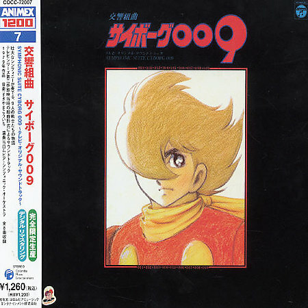Symphonic Suite Cyborg 009 [Single] by Original Soundtrack (CD) for ...