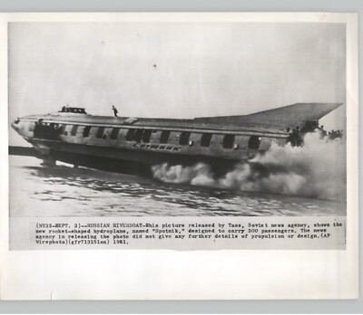SOVIET Rocket Hydroplane RIVERBOAT 'Sputnik' VINTAGE 1951 Press Photo ...
