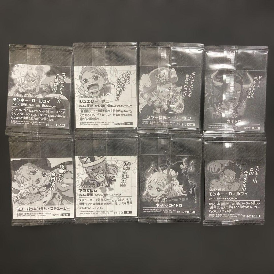 One Piece Monkey D Luffy Yama Yato Seal Wafer Set Secret Official ...