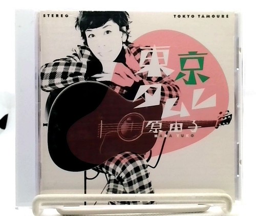 Tokyo Tamure / 原由子 Yuko Hara [CD] Singer-songwriter/ JAPAN | eBay