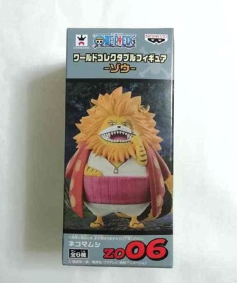 One Piece World Collectable Figure WC Nekomamushi ZO06 Zou Mink Tribe ...