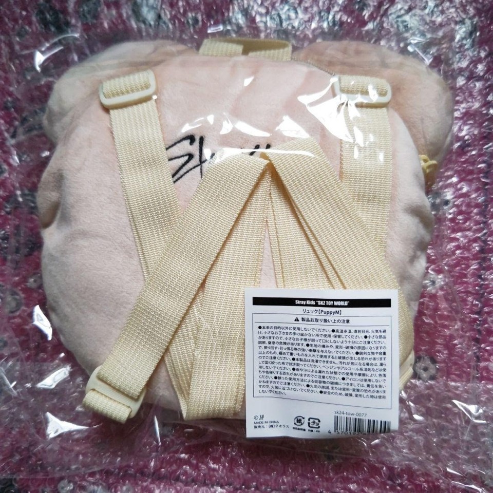 Duty Paid US Only Stray Kids SKZOO PuppyM Mini Backpack SKZ TOY WORLD ...