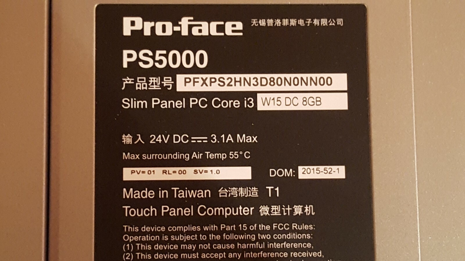 Pro-face PS5000 Touch Panel Industrial Computer PFXPS2HN3D80NONN00, NEW ...