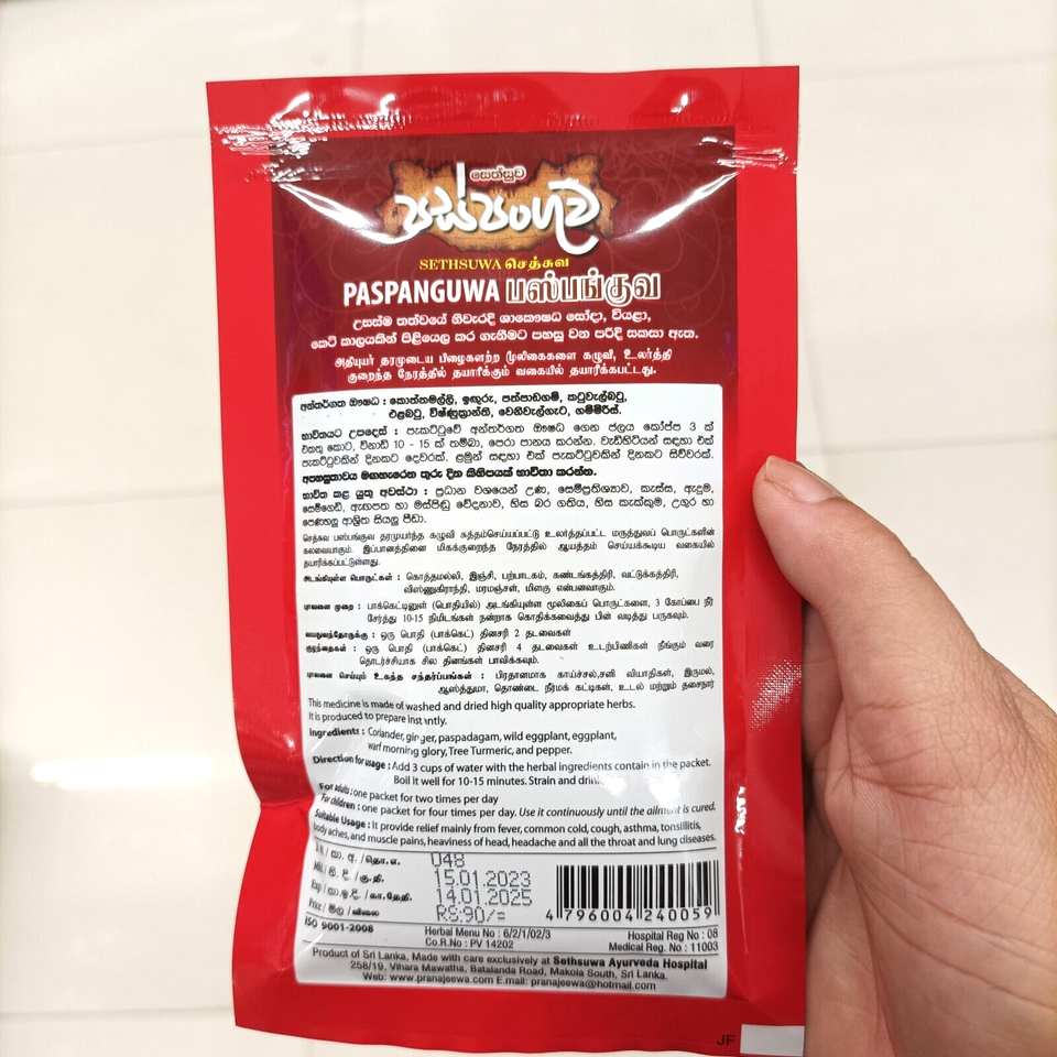 Paspanguwa Herbal Drink Natural Tea Cold Cough Ayurveda Enriched Ceylon ...