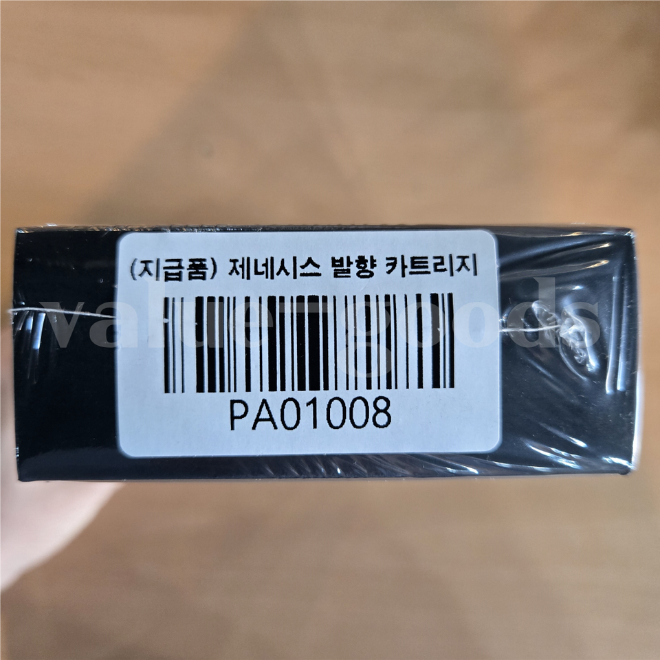 [Official] Genesis 2025 Fragrance Cartridge Diffuser Kit 3PC GV80 Coupe ...