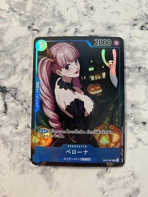 Perona Halloween One Piece Witch ACG Goddess Doujin Waifu Fan Card Holo ...
