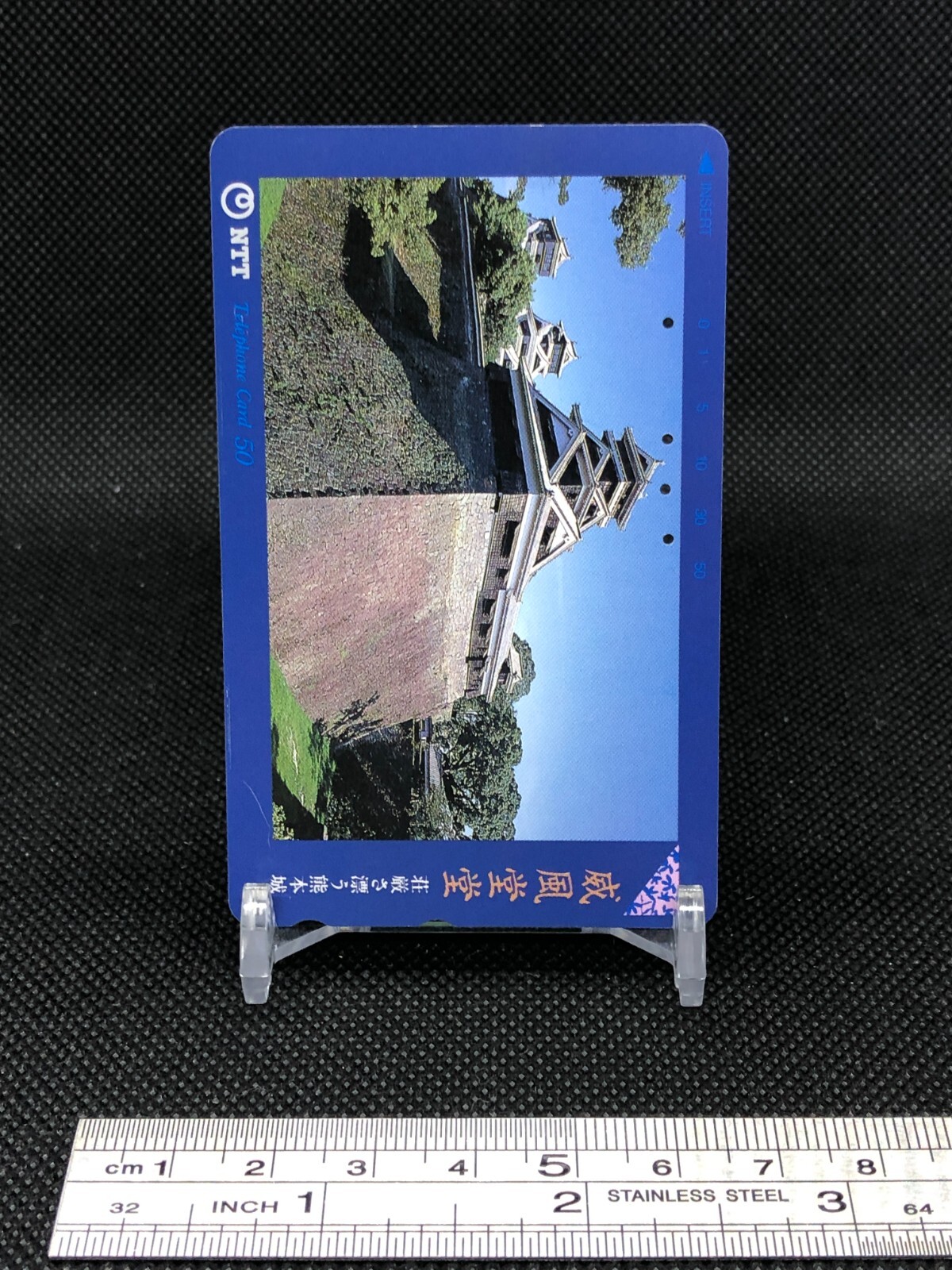Kumamoto Castle Colectable used Telephone Card Japan NTT Japanese Rare ...