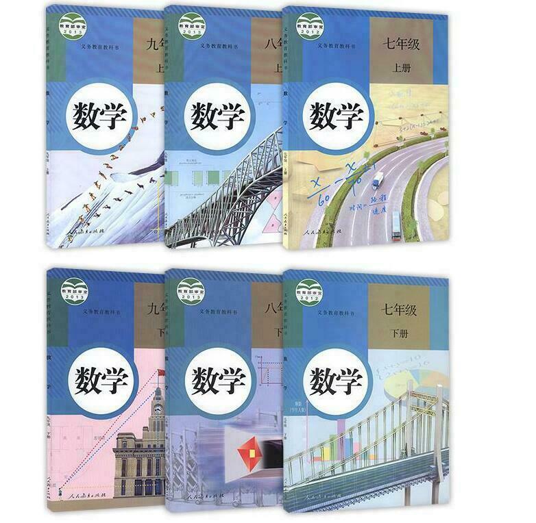 2021 new Chinese mathematics textbook grade7-9 正版人教版初中数学课本7-9年级全套 | eBay