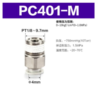 10Pcs NEW FOR AirTAC PC401M Mini connector PC401-M | eBay