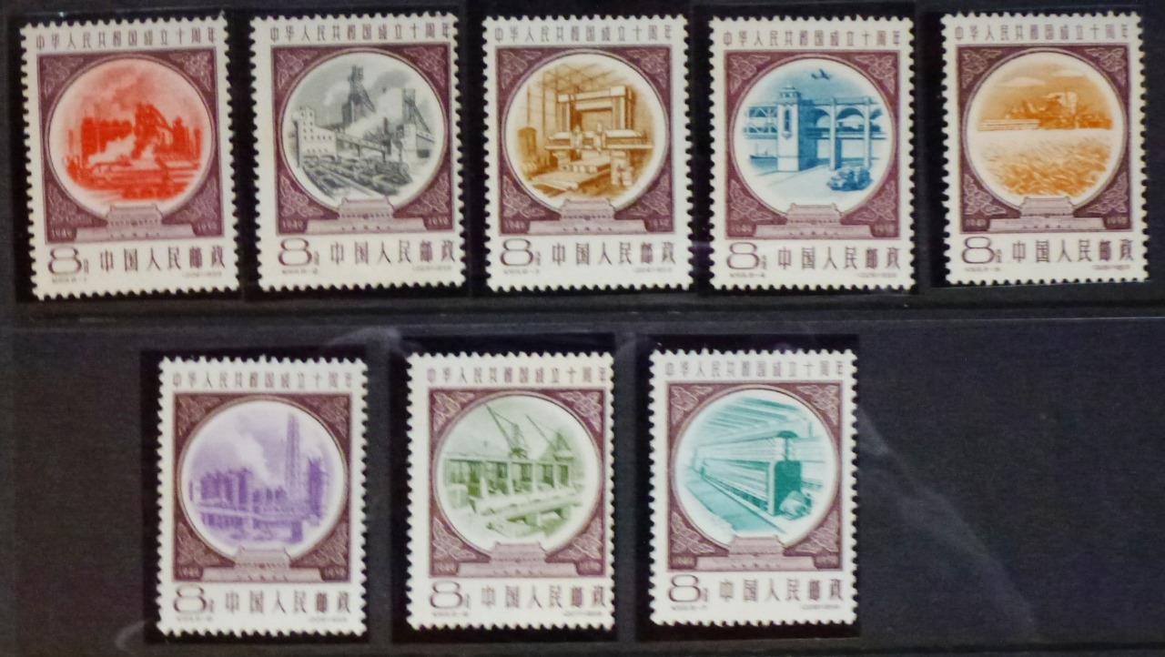 China 1959 10th Anniv founding of PRC set of 8 MNH original gum | eBay