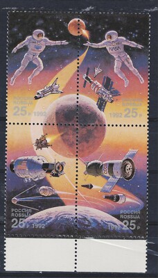 Russia Soviet Space Exploration History set 1992 MNH A-16 | eBay
