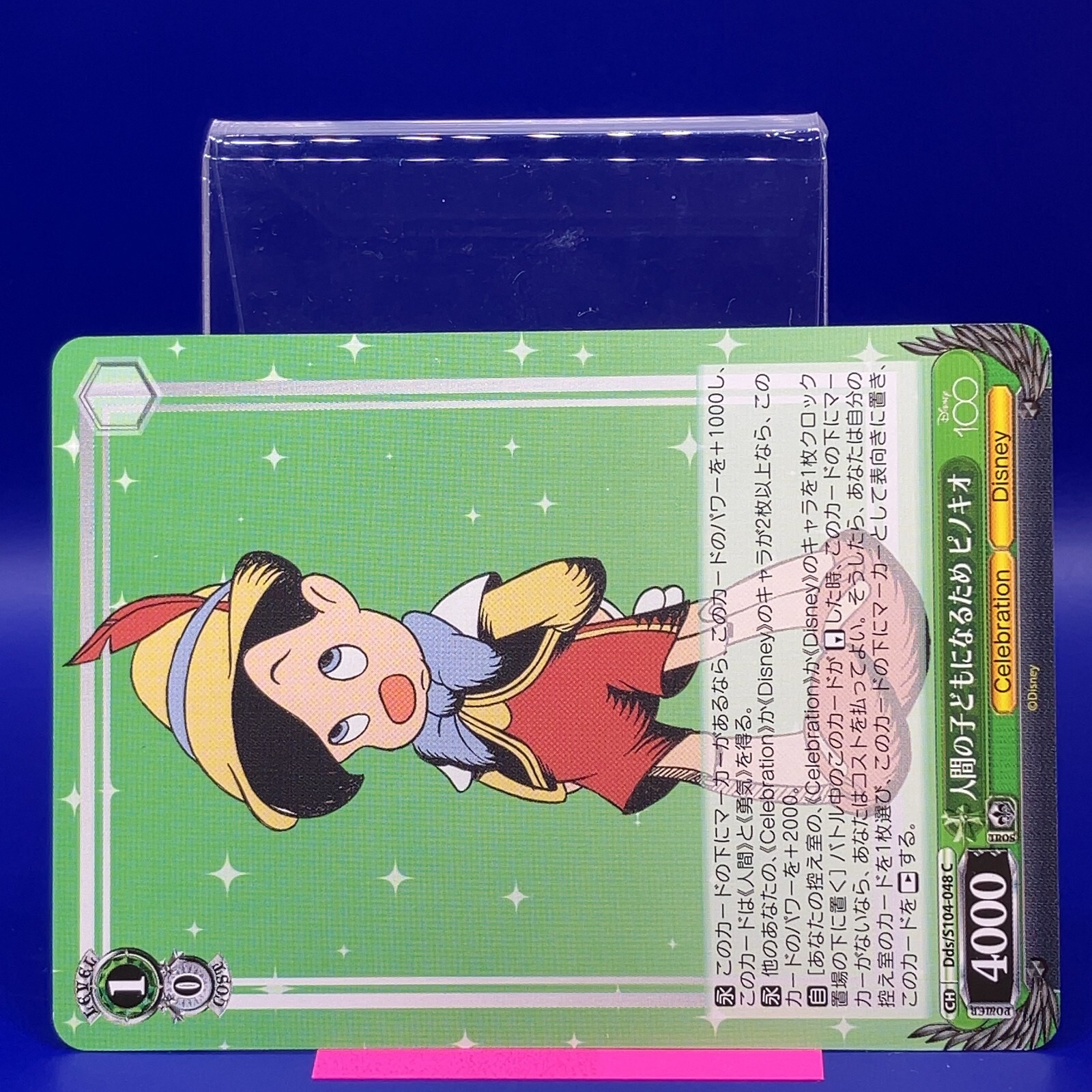 Pinocchio - Pinocchio Disney100 Weiss Schwarz Pixar TCG Card Japanese ...