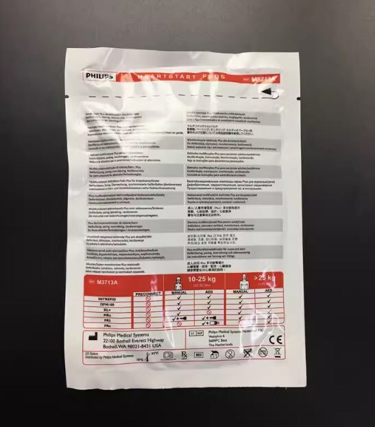 M3713A Electrode Pad Philips of HeartStart FR M3840A M3841A M3535A ...