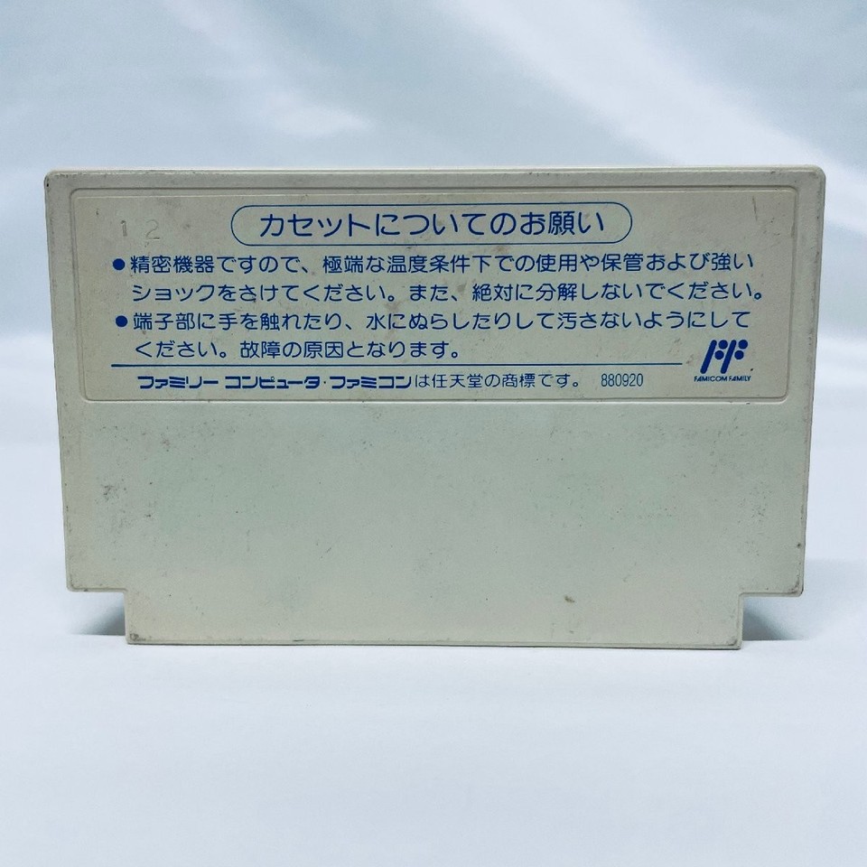 Fc Famicom Software Jackie Chan Only Launch Confirmed | eBay
