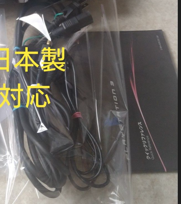 Sony PlayStation 3 PS3 320GB Black Console system CECH-A00 unit used ...