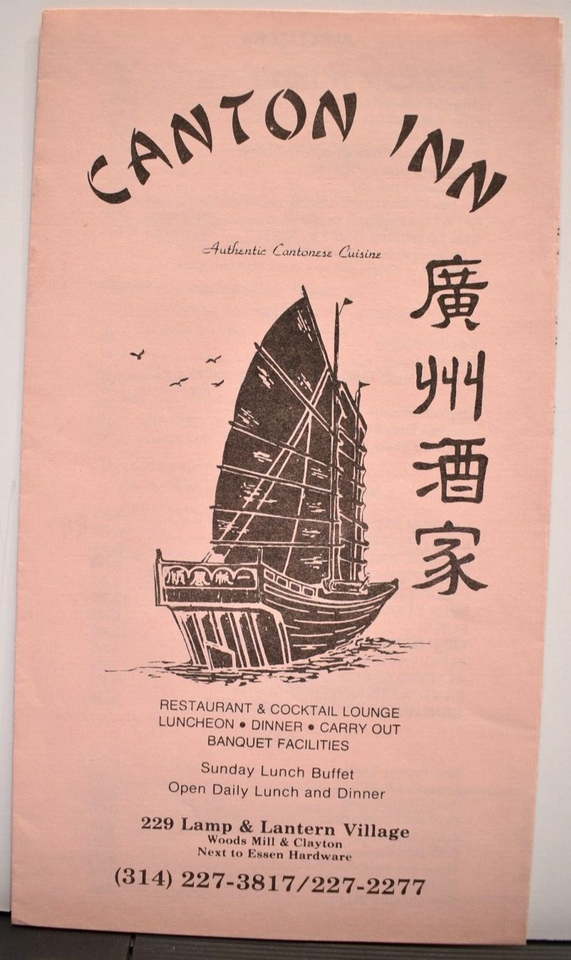 1990s Canton Inn Restaurant Menu Lamp & Lantern Village Wood Mill ...