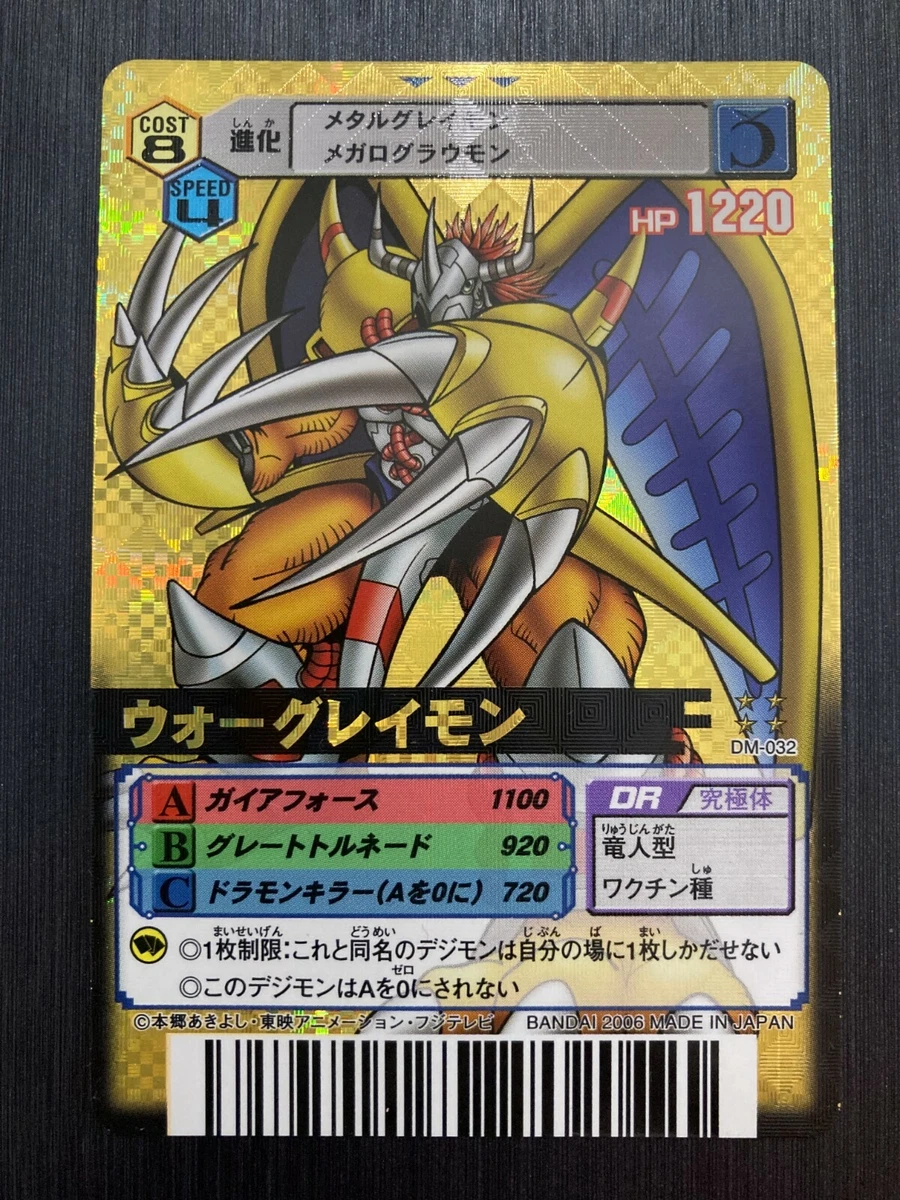 Wargreymon Card