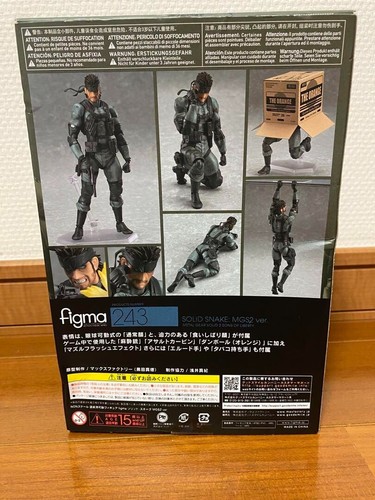 figma Metal Gear Solid 2 Sons of Liberty Solid Snake Figure MGS2 Max ...