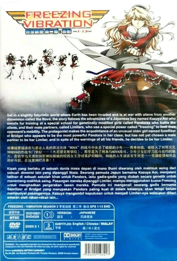 Freezing Vibration Ova 1