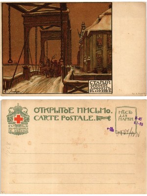 CPA AK Staryy Zimniy dvorets . Russia St. Petersbourg (168808) | eBay