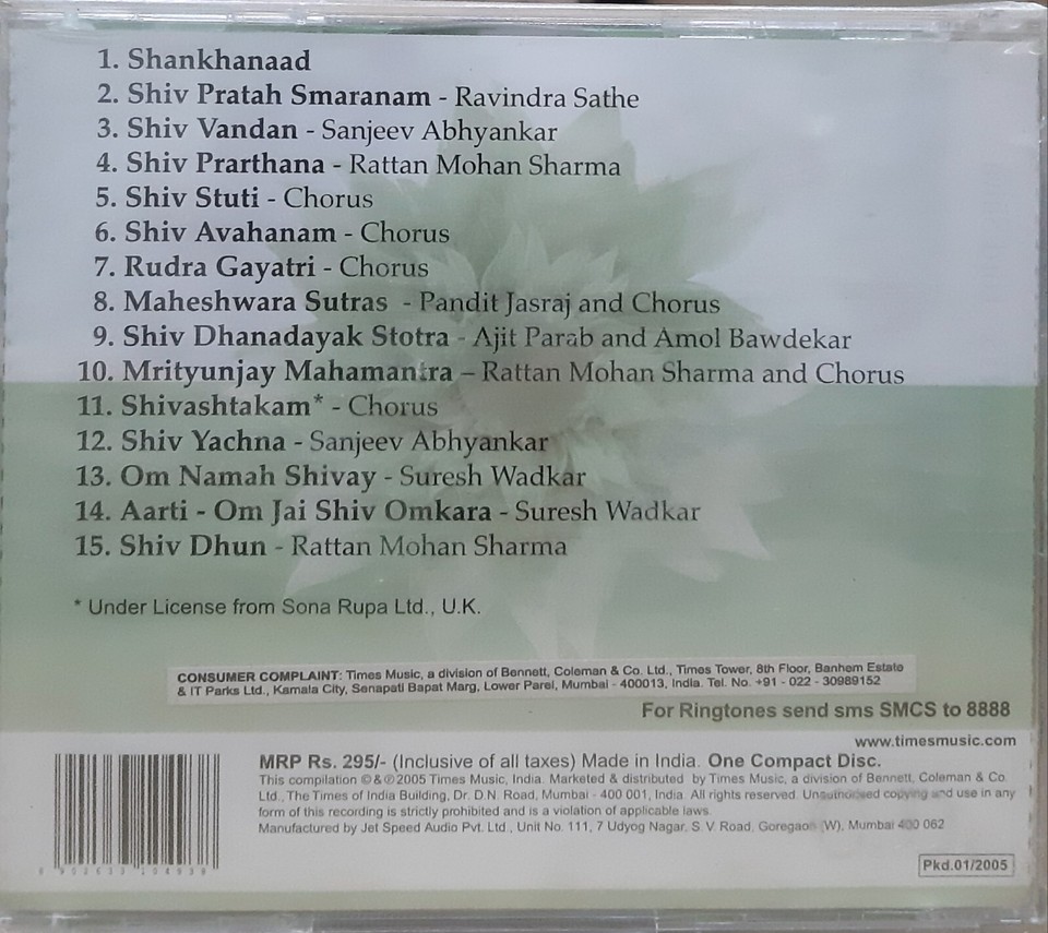 Sacred Morning Chants Lord Shiva - Indian Spiritual Chants & Mantras ...